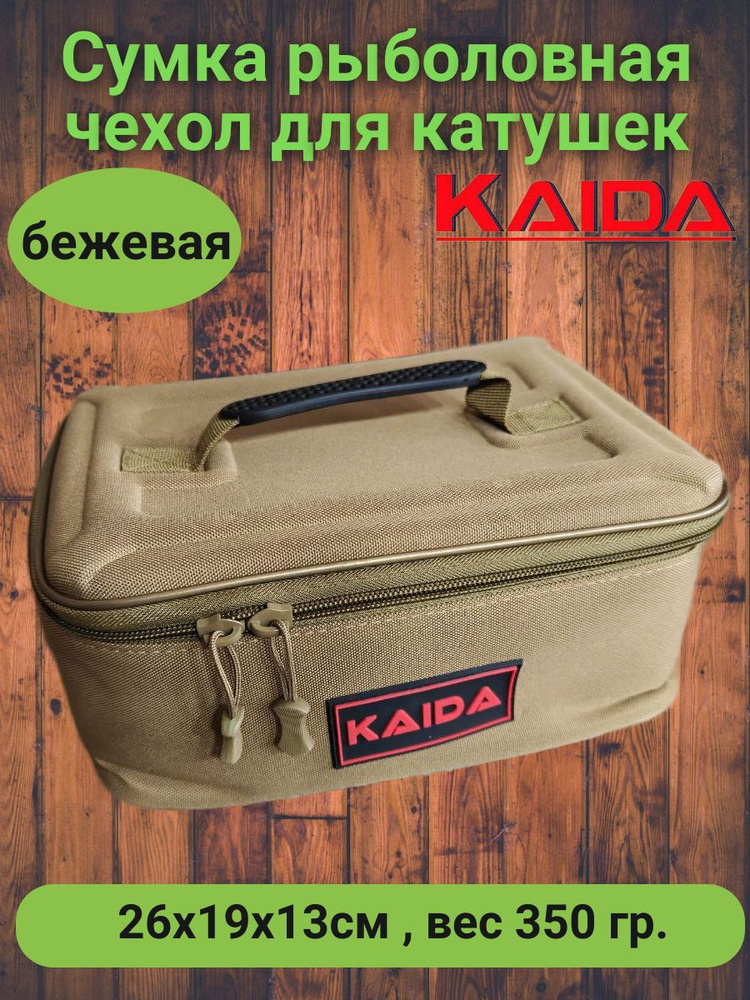 KAIDA Рюкзак купить на OZON по низкой цене (2271981969)
