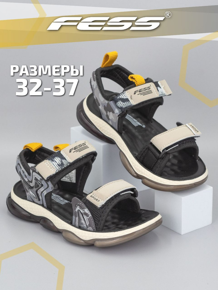 Сандалии Мальчики FESS, размер 36 Искусственная кожа Анатомическая стелька F Лето Россия Липучки ...
