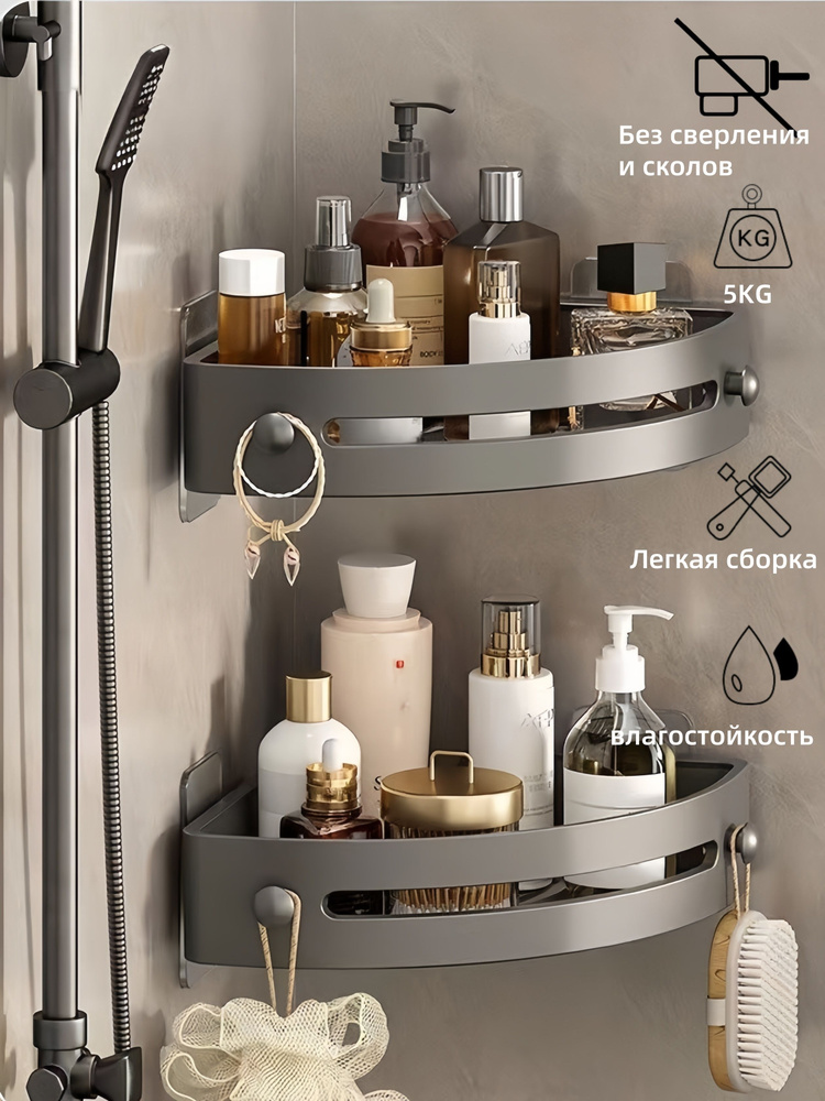 Полка для ванной комнаты Угловая 2 ярусная, 1 шт купить на OZON по ...