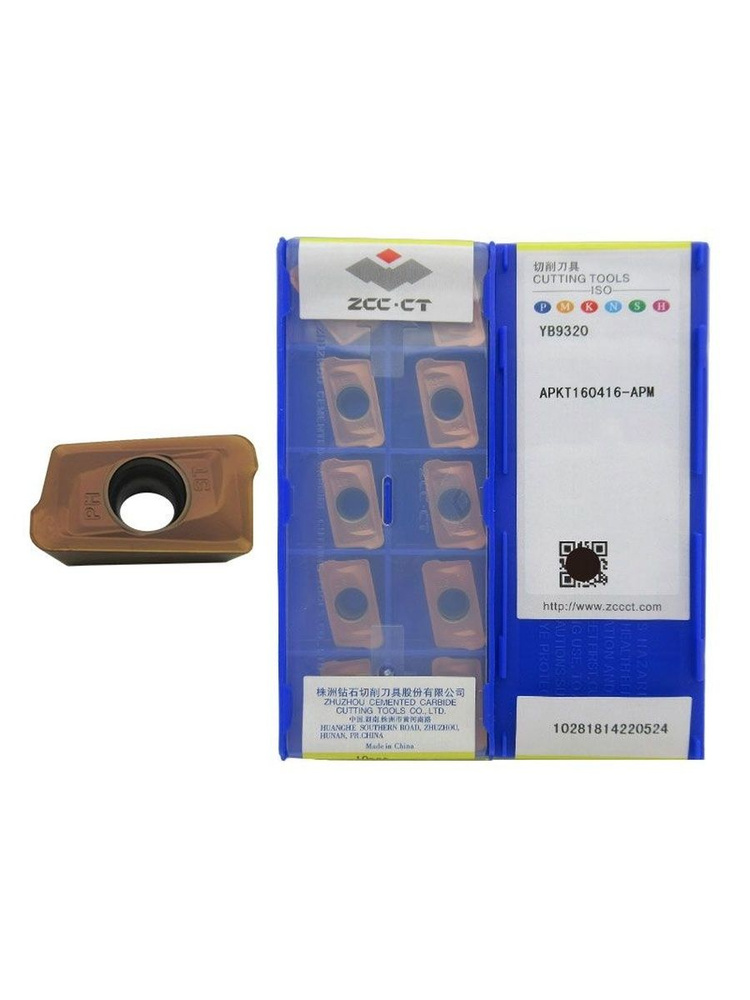 Твердосплавные пластины для ЧПУ ZCC-CT APKT160416-APM YB9320 купить на ...