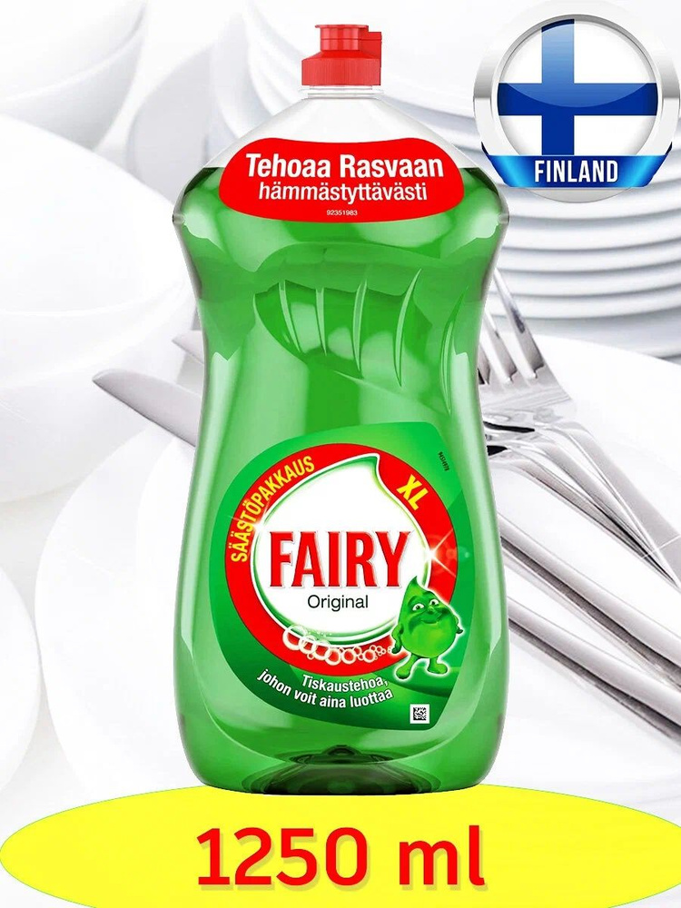 Моющее средство Fairy Ultra Original 1250 мл (привезен из Финляндии ...