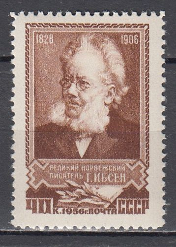 Почтовые марки СССР 1956 Генрик Ибсен (1828-1906). Норвежский Писатель. Деятели Мировой Культуры ...