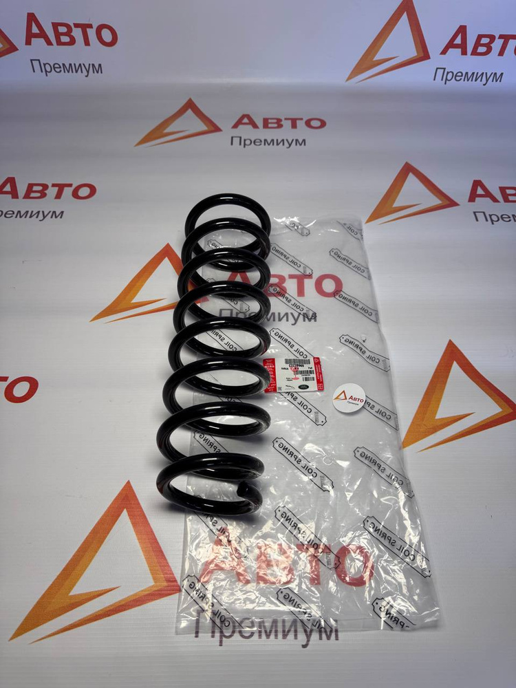 Пружина передняя jaguar XF XJ 2.0 купить c доставкой на OZON по низкой ...