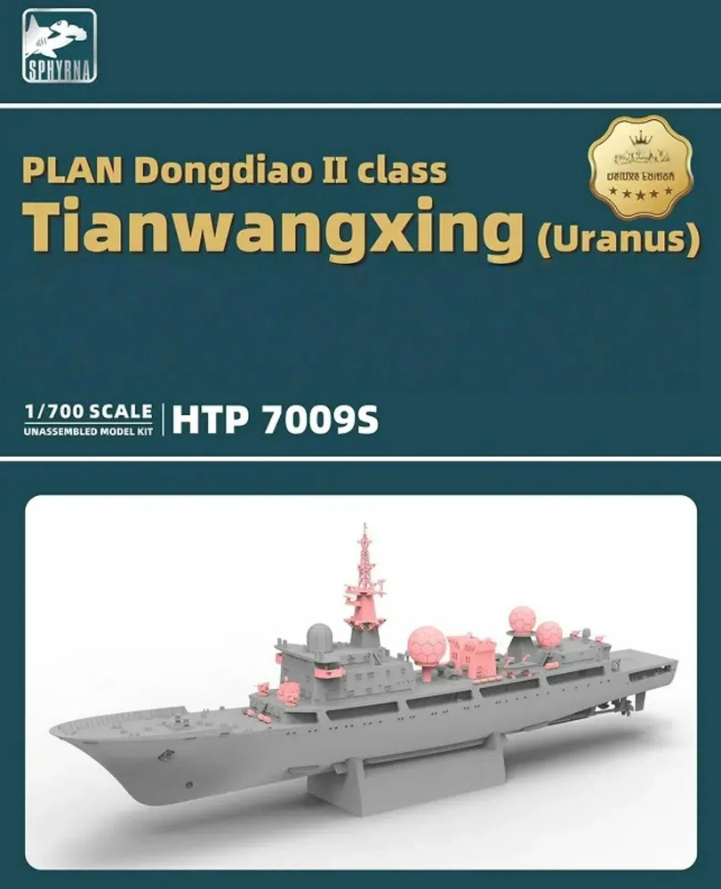 Flyhawk HTP7009S 1/700 PLA Navy Dongdiao II Class 815G Tianwangxing сборная модель корабля ...