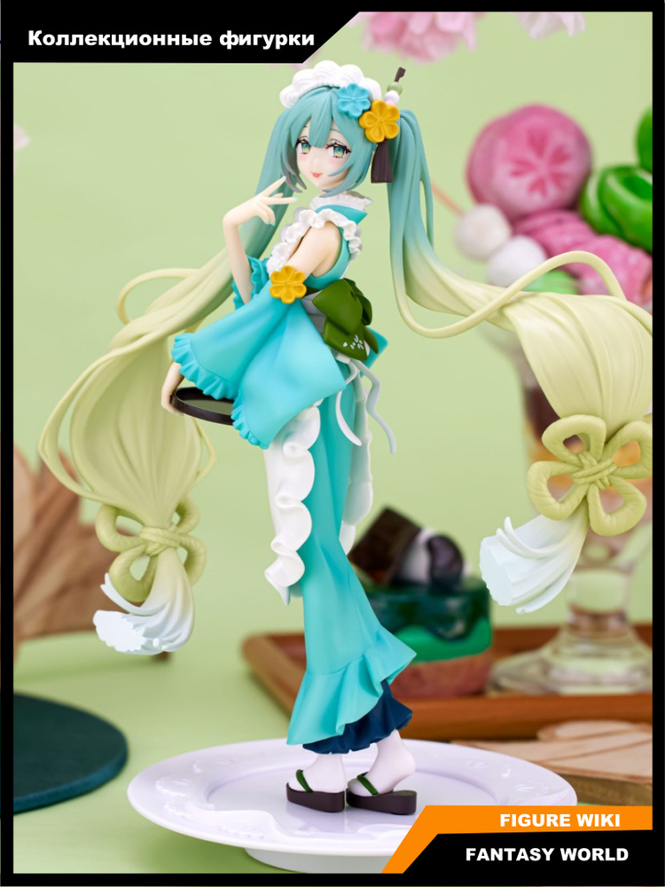 Фигурка Хацунэ Мику Мороженое с матча FuRyu / Hatsune Miku Matcha Ice ...