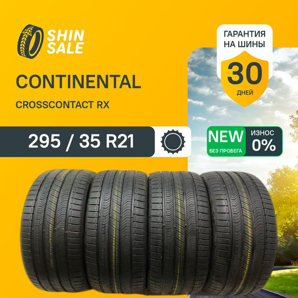Continental CrossContact RX 2023 T0152027 Шины летние 295/35 R21 107W ...