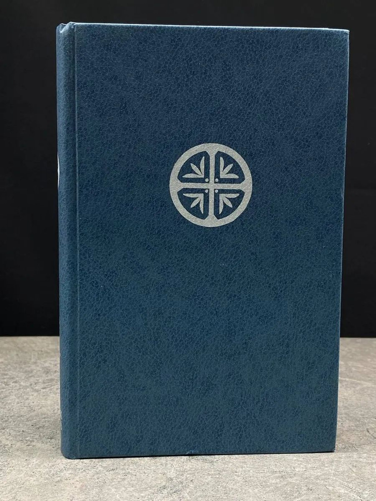 История Европы в романах. XIV-XIX века. Том 7 купить на OZON по низкой цене (2241406170)