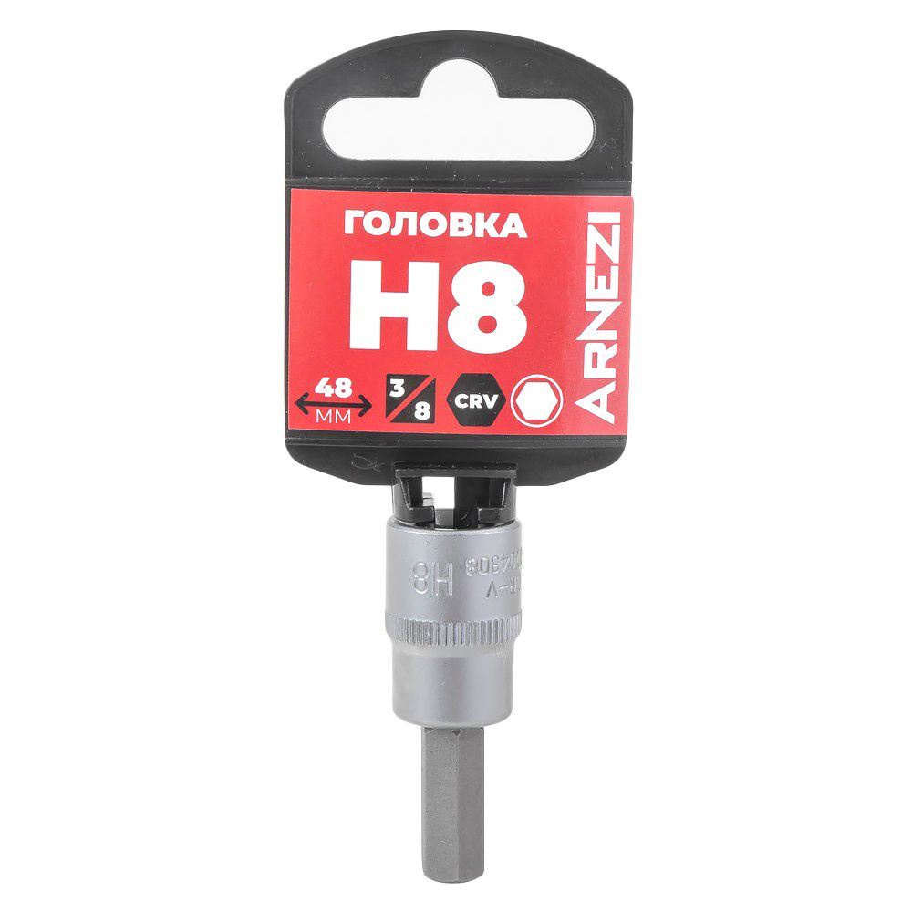 Головка 3/8" со вставкой HEX H8, L 48 мм на холдере Arnezi R0204308 купить на OZON по низкой ...
