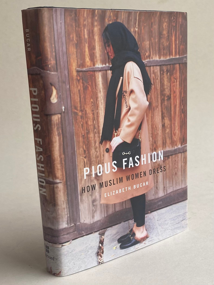 Pious Fashion: How Muslim Women Dress. Благочестивая мода: как ...