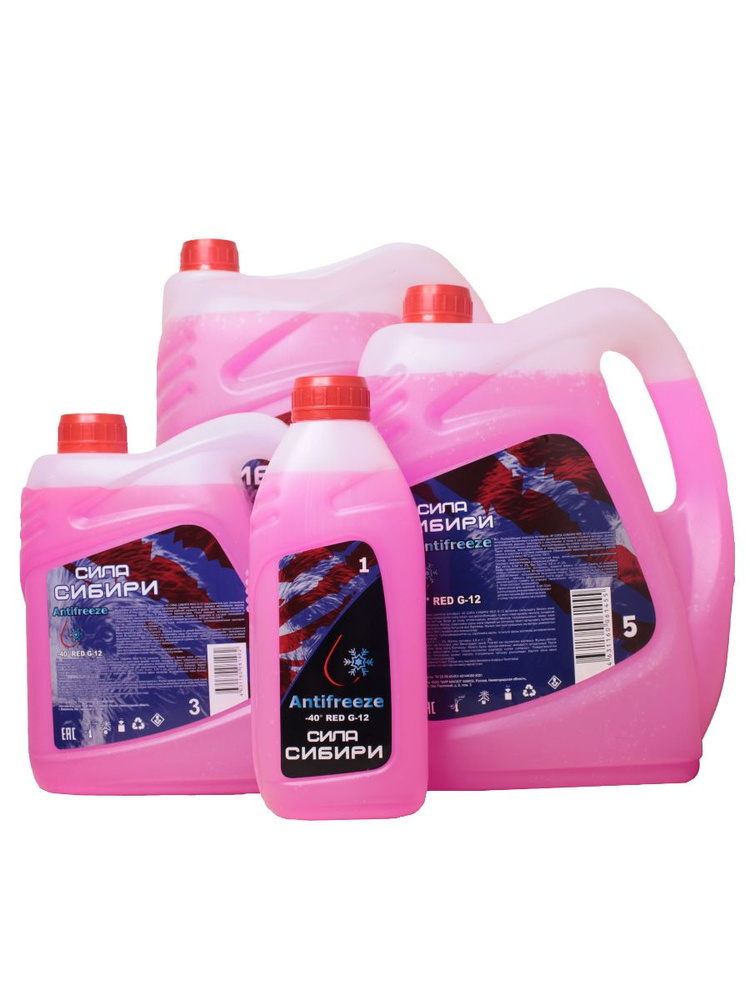 Антифриз -40 "Сила Сибири" G12 RED (10кг) купить на OZON по низкой цене (2452037090)