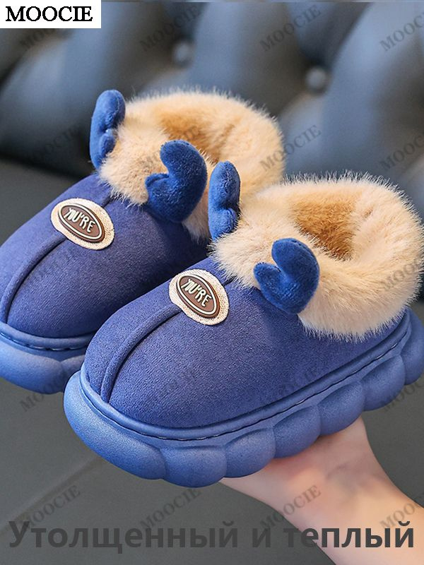 Тапочки Девочки, Мальчики MOOCIE, размер 30 синий Зима купить c ...
