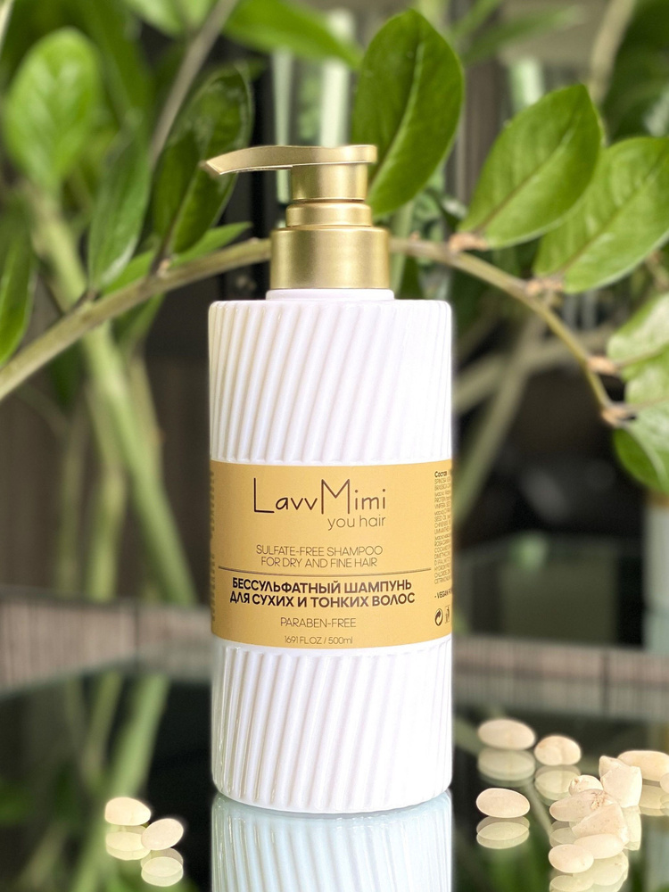 LavMi Hair Шампунь для волос, 500 мл купить на OZON по низкой цене ...