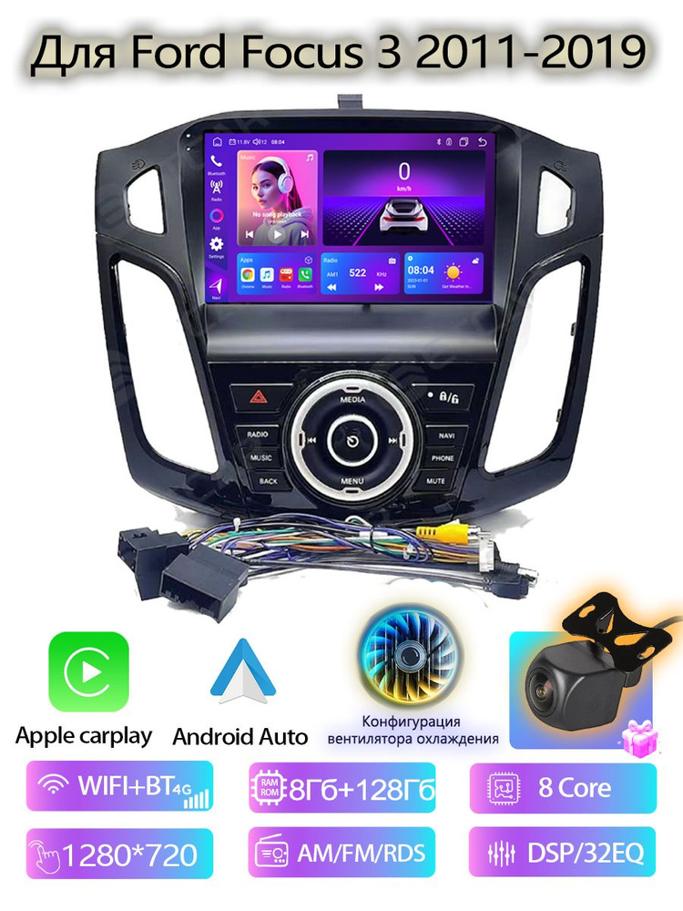 ETCAR Автомагнитола, диагональ: 9", 2 DIN, 8ГБ/128ГБ купить на OZON по низкой цене (2519098368)