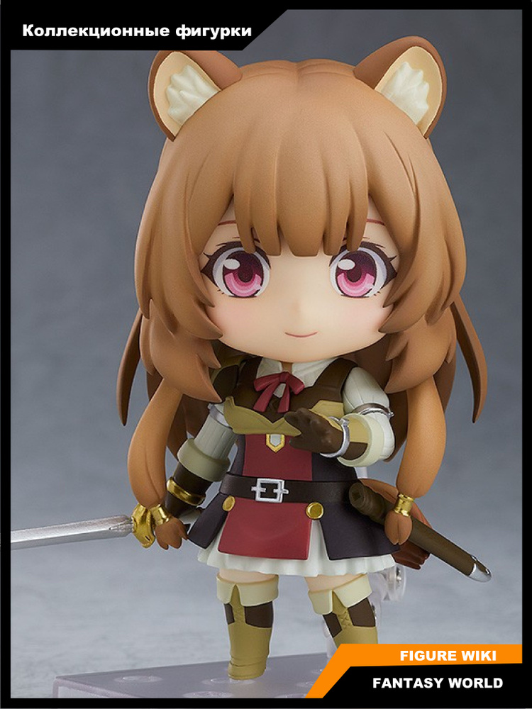 Фигурка Восхождение героя щита , Рафталия GSC / Nendoroid 1136 ...
