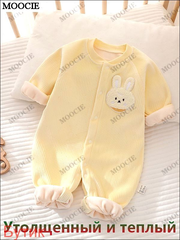 Комбинезон для малышей Девочки, Мальчики MOOCIE, размер 80 желтый Хлопок Китай Зима купить c ...