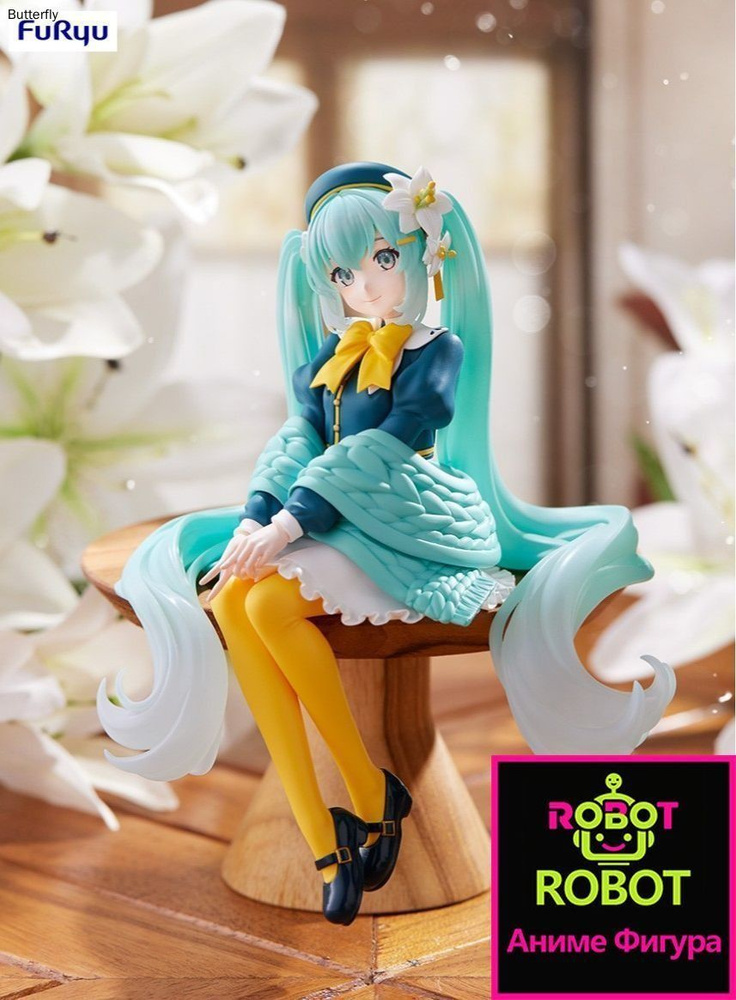 FuRyu аниме фигура/MIKU Noodle Stopper Flower Fairy lily MIKU/ ROBOT ...