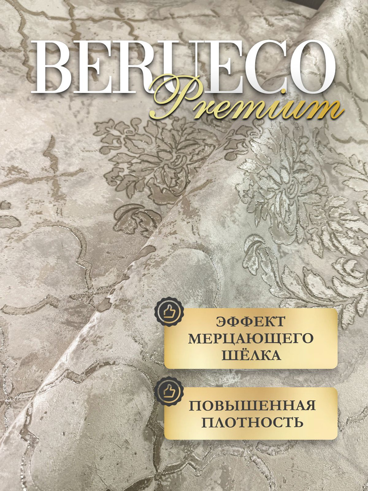 Обои флизелиновые 1.06 на кухню обои виниловые метровые в детскую в ...