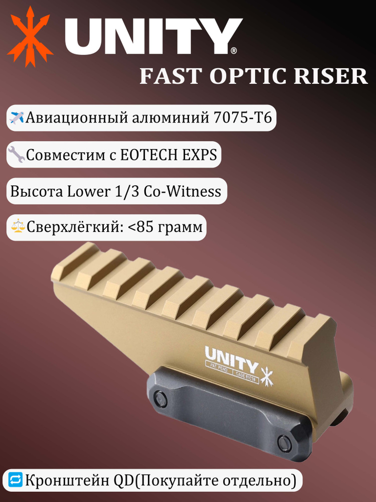 Unity Tactical Инструмент для лука, арбалета купить на OZON по низкой цене (2825891791)