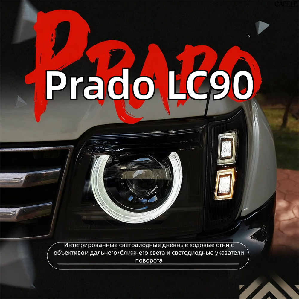 Toyota Фары автомобильные, 2 шт., арт. Toyota Land Cruiser Prado LC90 ...