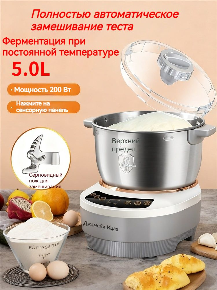 Планетарный миксер SKU00304, 200 Вт купить на OZON по низкой цене ...
