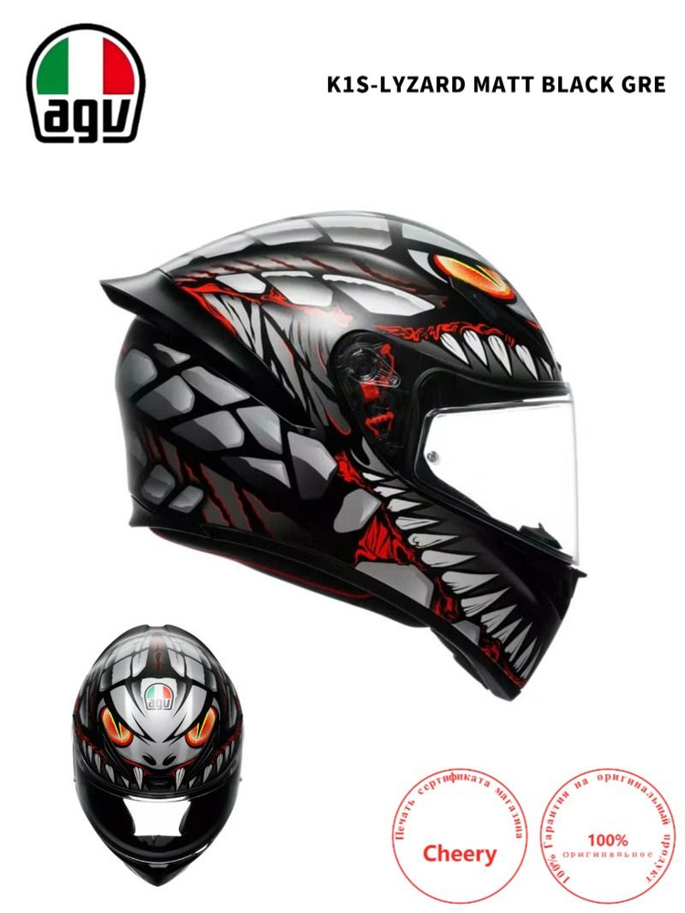 AGV Мотошлем, цвет: черный, серый металлик, размер: M купить на OZON по ...