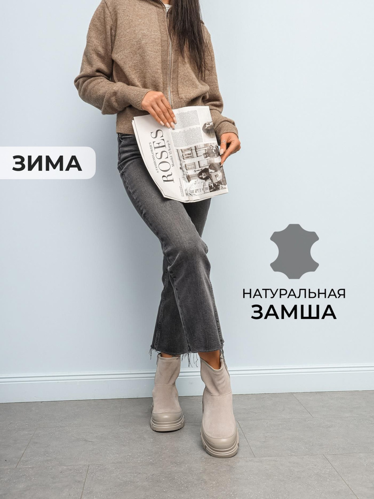 Ботинки Женский Obba серый, размер 41 Зима F Молния Платформа Италия купить c доставкой на OZON ...