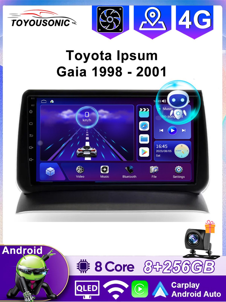 TOYOUSONIC Автомагнитола, диагональ: 9", 2 DIN, 8ГБ/256ГБ купить на OZON по низкой цене (2871102767)