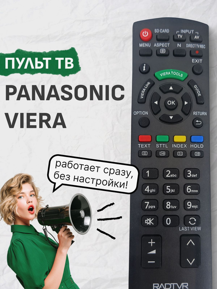 Panasonic купить товары из официального сайта каталога на OZON ...