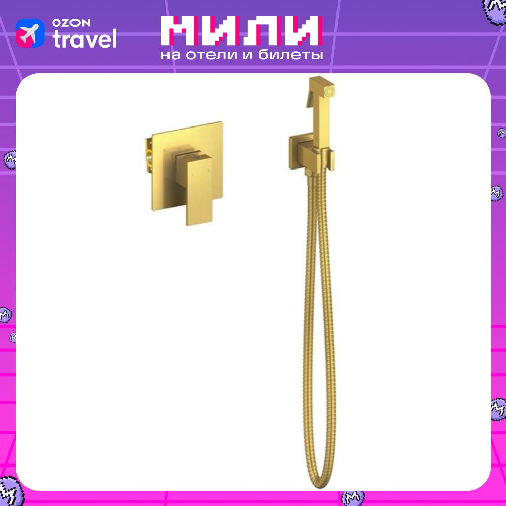 Гигиенический душ со смесителем Timo Selene 2089/17SM Золото матовое ...