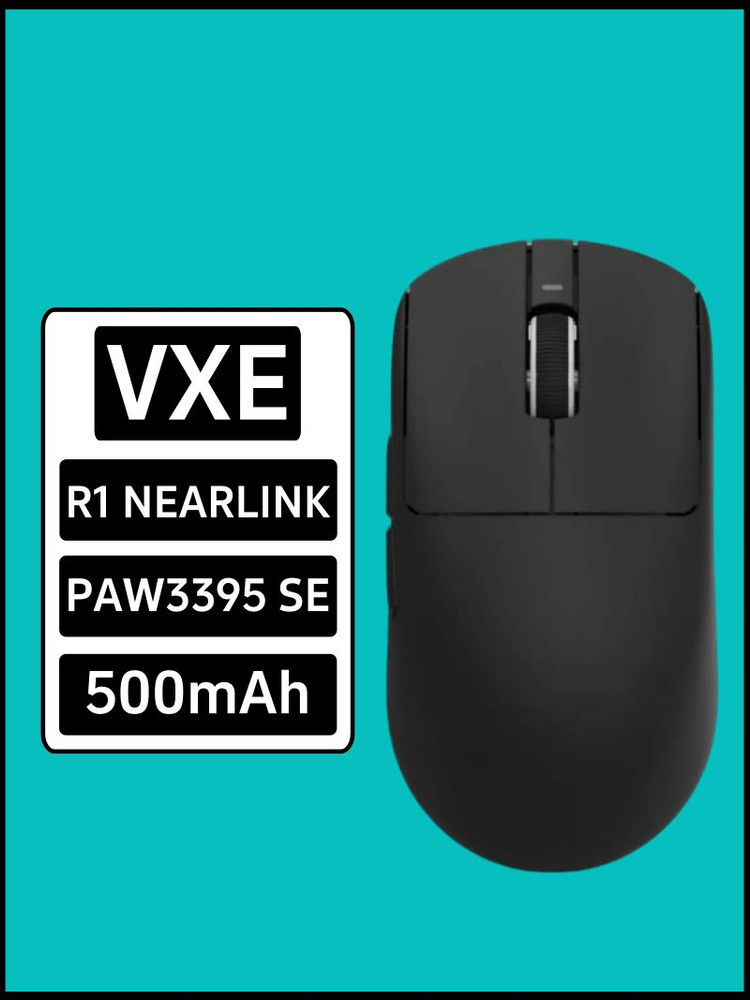 Vxe R1 купить на OZON по низкой цене