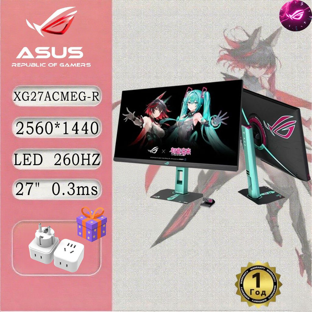 ASUS 27" Монитор Монитор ROG Jedi God RO Hime x Hatsune Miku Edition ...