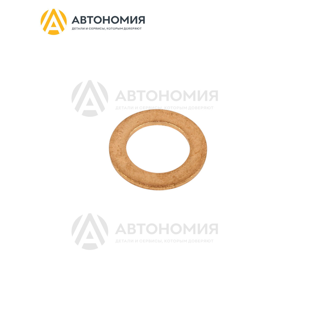 Кольцо уплотнительное маслопровода Hyundai/Kia 17512-10000 купить на ...
