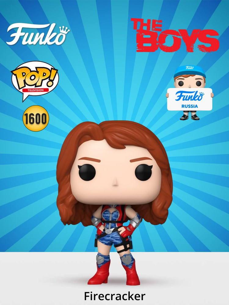 Фигурка Funko POP! TV The Boys Firecracker/ Фанко ПОП по мотивам ...