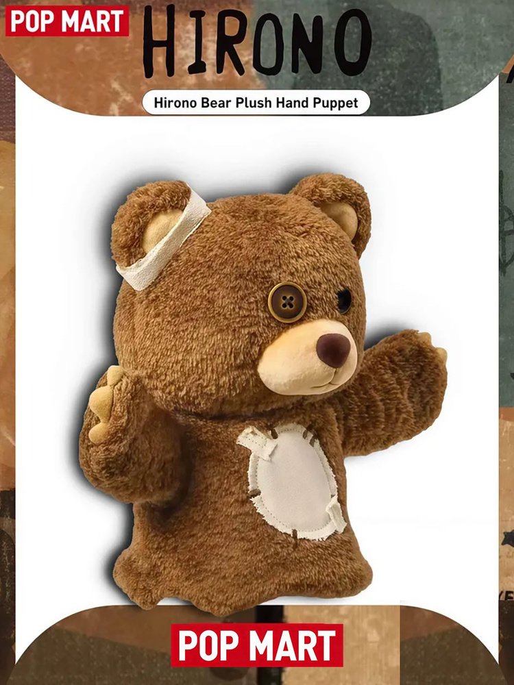 100% Original оригинал Коллекционная Hirono Bear Plush Hand Puppet ...