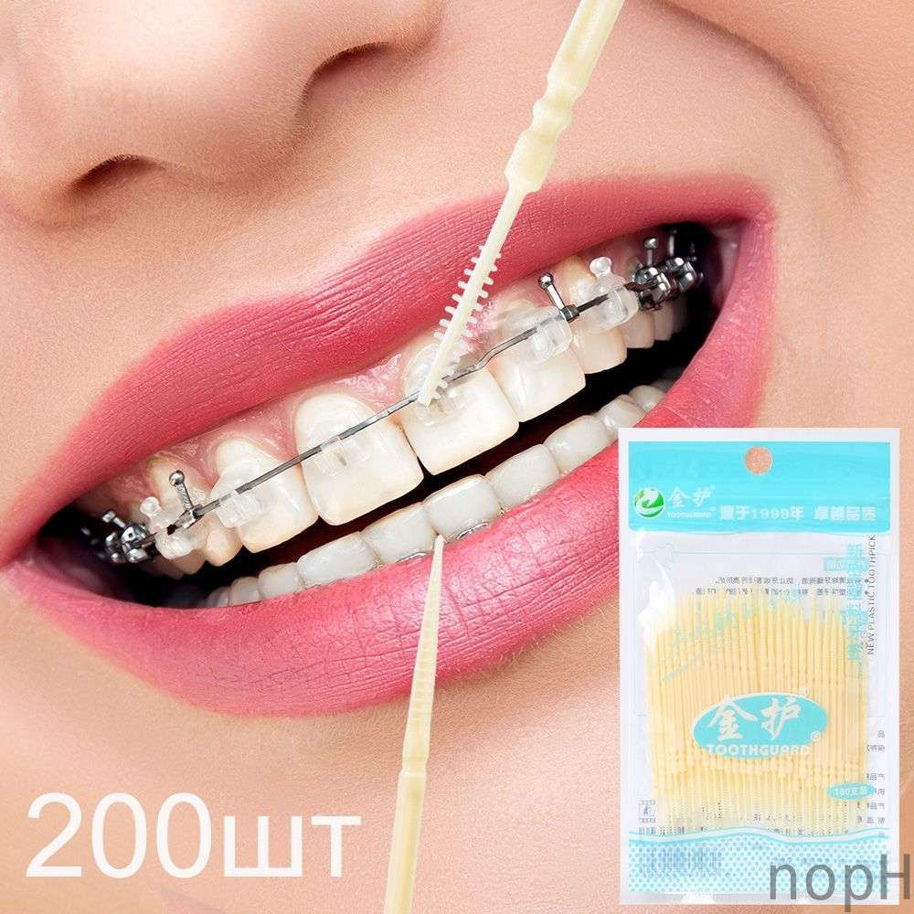 nopH-Зубочистки купить на OZON по низкой цене (2973995101)