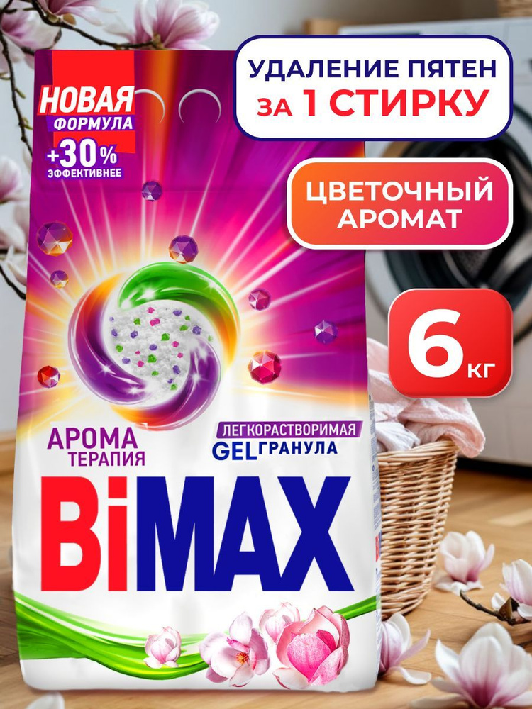 BiMAX купить товары из официального сайта каталога на OZON, интернет ...