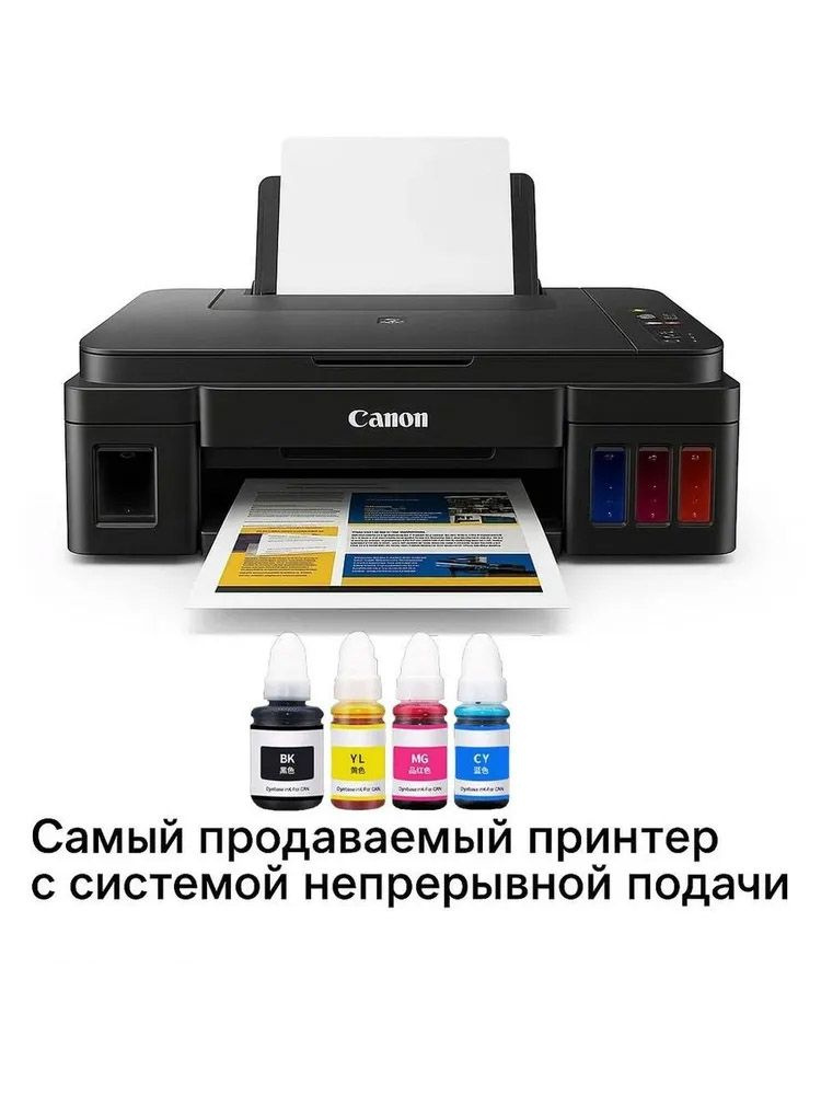 МФУ Струйное Принтер струйный Canon 2810, черный, черный купить на OZON ...