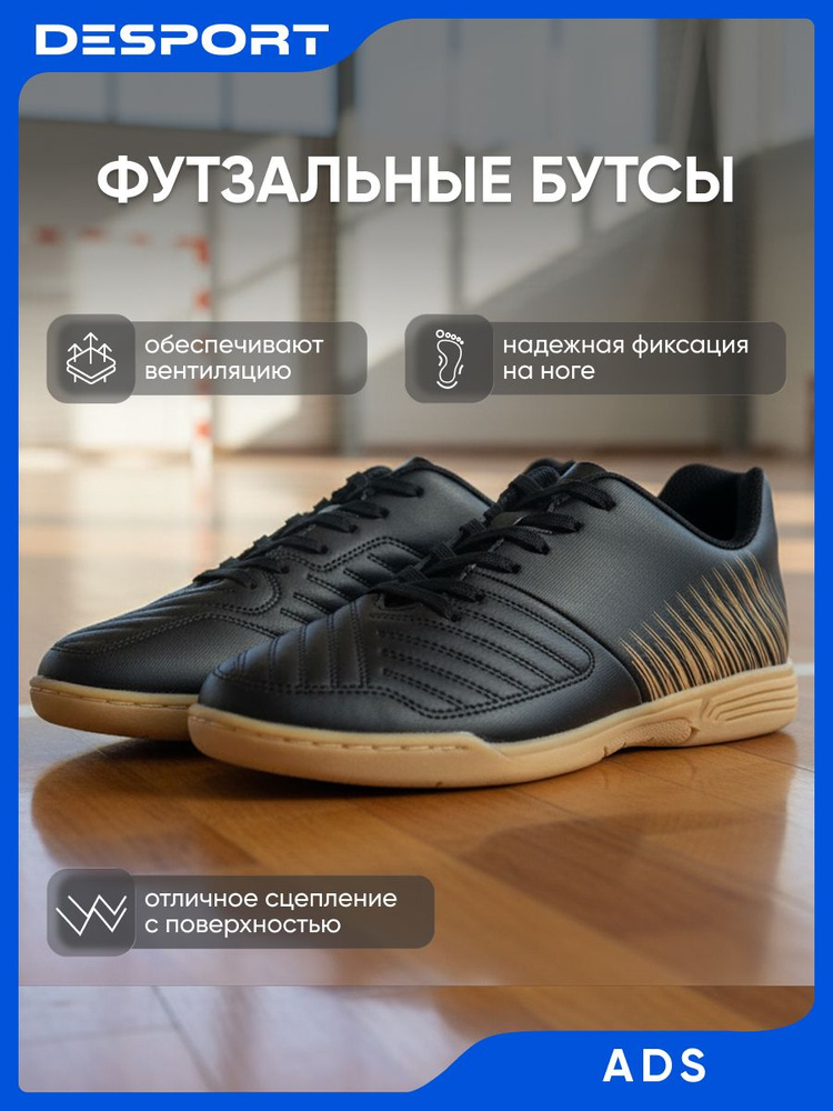 DESPORT — официальный магазин на Ozon, каталог: одежда и товары для спорта