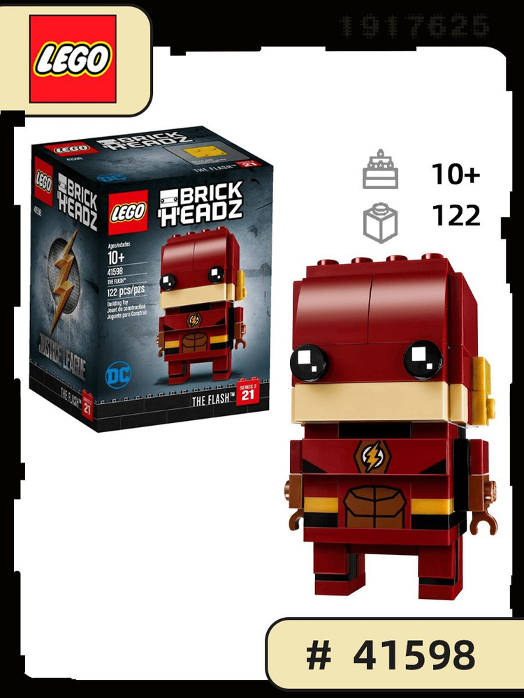 Конструктор LEGO BrickHeadz 41598 The Flash (Флэш) купить на OZON по ...