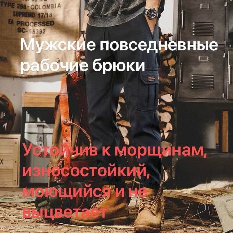 Брюки тактические, размер 56 (5XL), На любой сезон, цвет черный купить c доставкой на OZON по ...