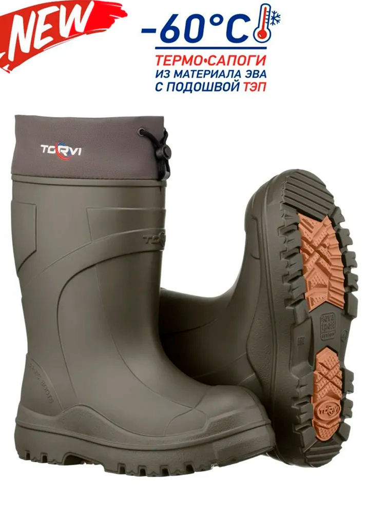 Сапоги Мужской TORVI для рыбалки, размер 42 оливковый Зима Без застёжки купить c доставкой на ...