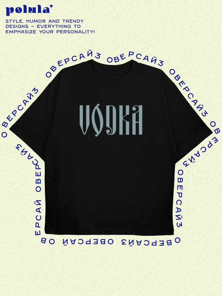 Футболка Мужской, Женский глубокий черный, белый Короткий, размер 50 ...