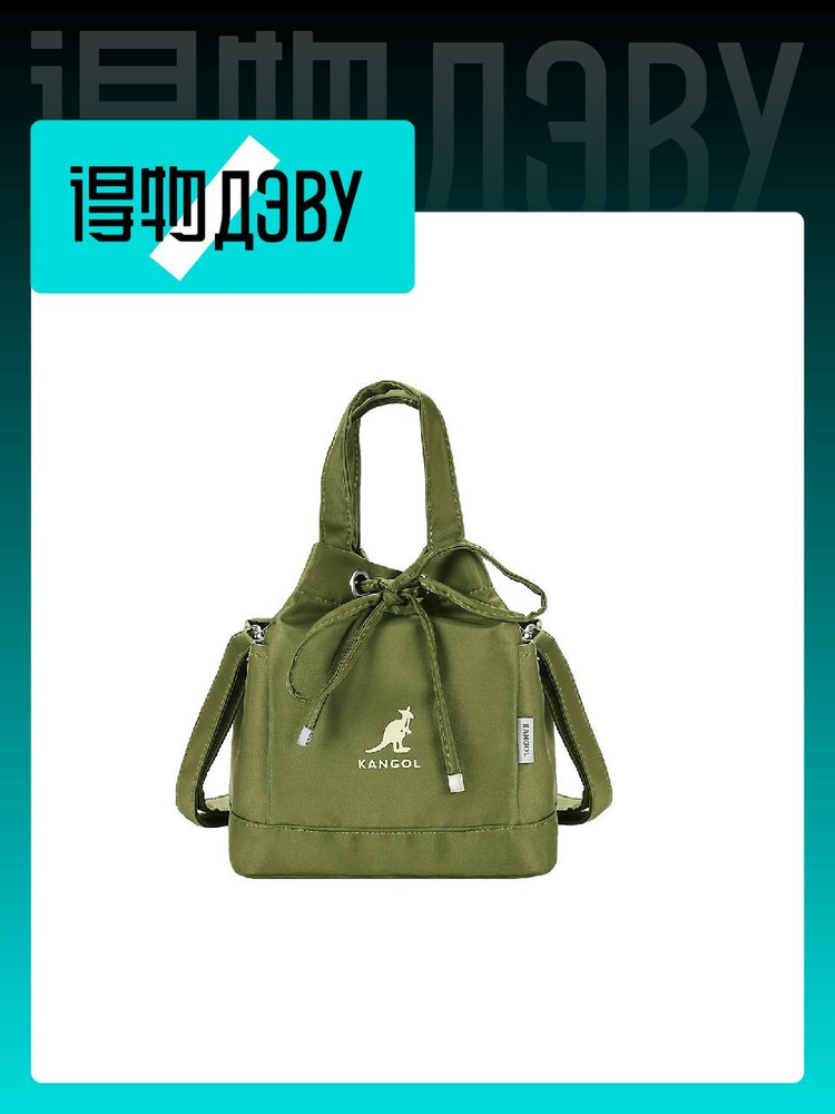 KANGOL Сумка купить на OZON по низкой цене (3073362990)
