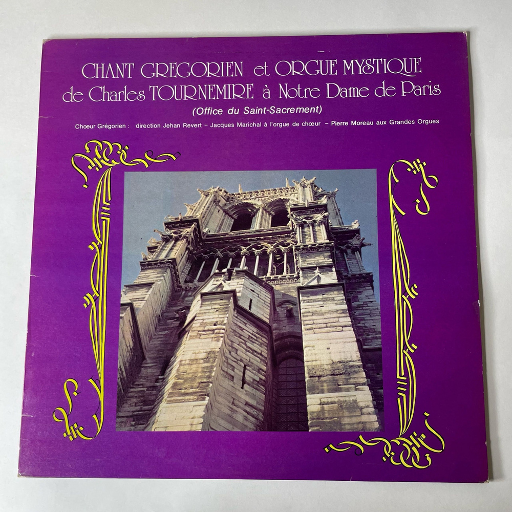 Винтажная виниловая пластинка LP Chant Gregorien Et Orgue Mystique A Notre Dame De Paris Office ...