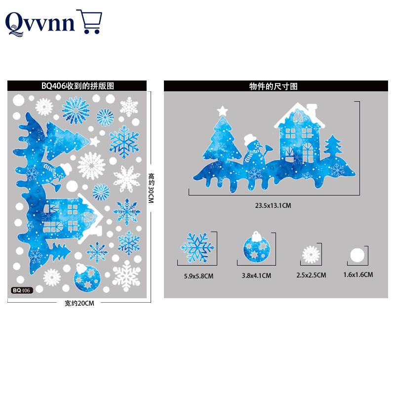 Голубые рождественские статичные наклейки: пряничные человечки, шары ...