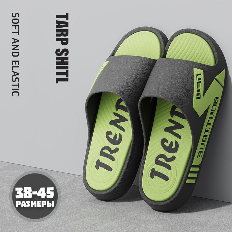 Шлепанцы Мужской, Женский MOOCIE, размер 38 EVA Толстая подошва Без застёжки Китай На любой ...