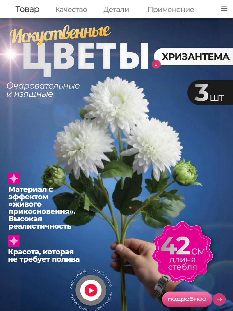 RUBY Стабилизированные цветы Подсолнух, 46 см, 195 гр, 3 шт купить на OZON по низкой цене ...