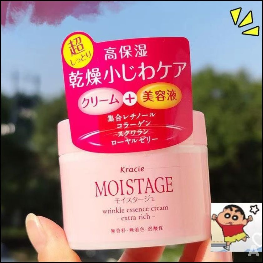 Эксклюзивный японский крем Kracie против морщин, 100 г, с интенсивным увлажнением и питанием ...