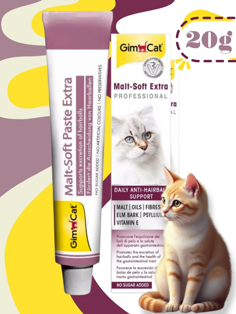 Паста GimCat Malt-Soft Paste Extra, 20гр для кошек для вывода шерсти ...