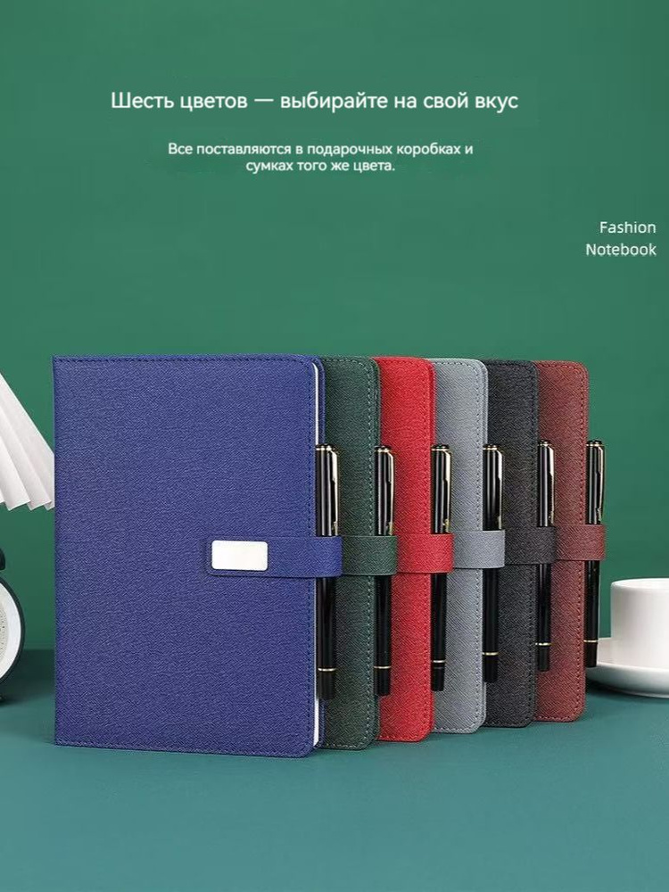 Ежедневник A5 (14.8 × 21 см), листов: 200 купить на OZON по низкой цене ...